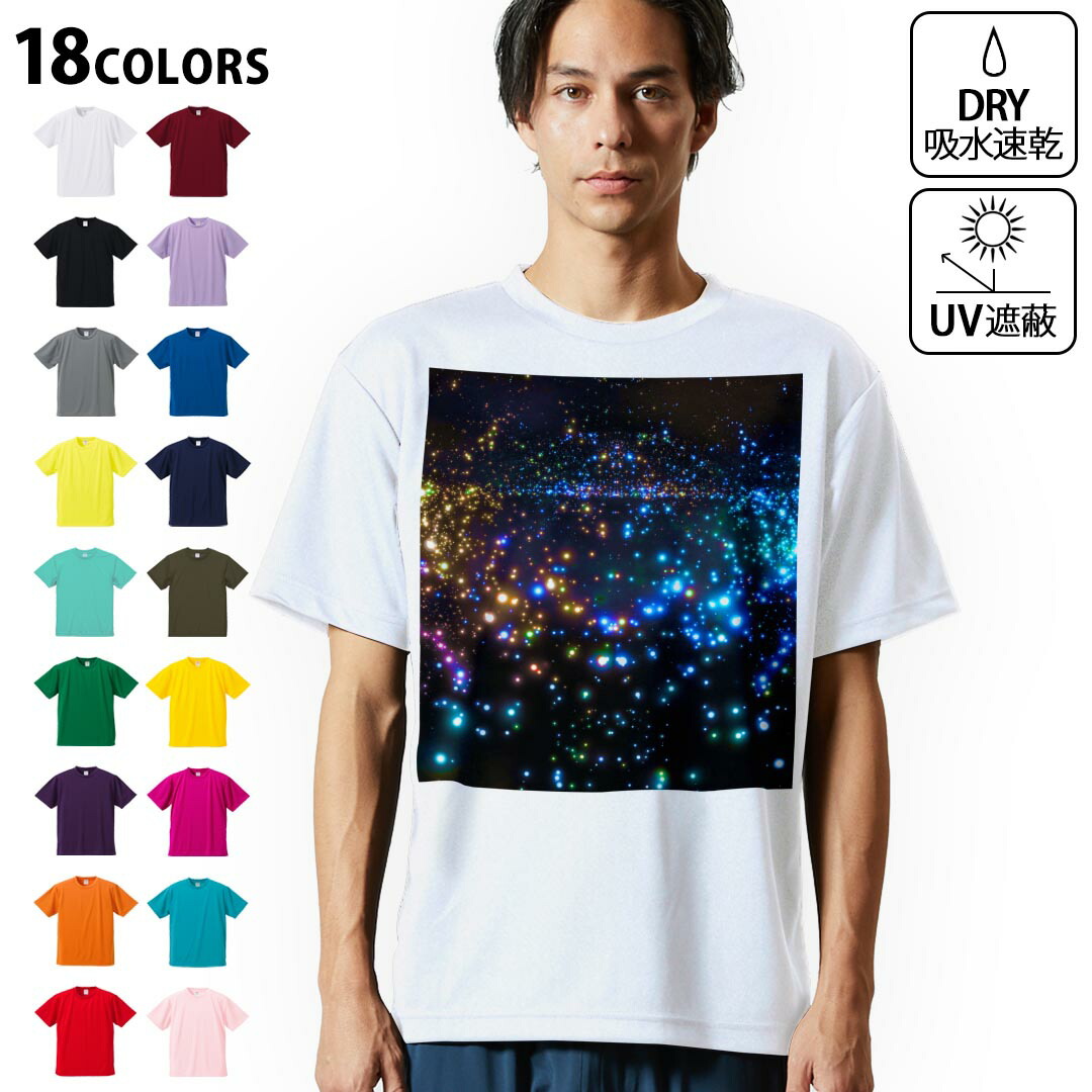 【楽天市場】ドライTシャツ メンズ 吸水 速乾 DRY 選べる18カラー! 半袖 デザインドライTシャツ スポーツ ゆったり ティーシャツ T ...