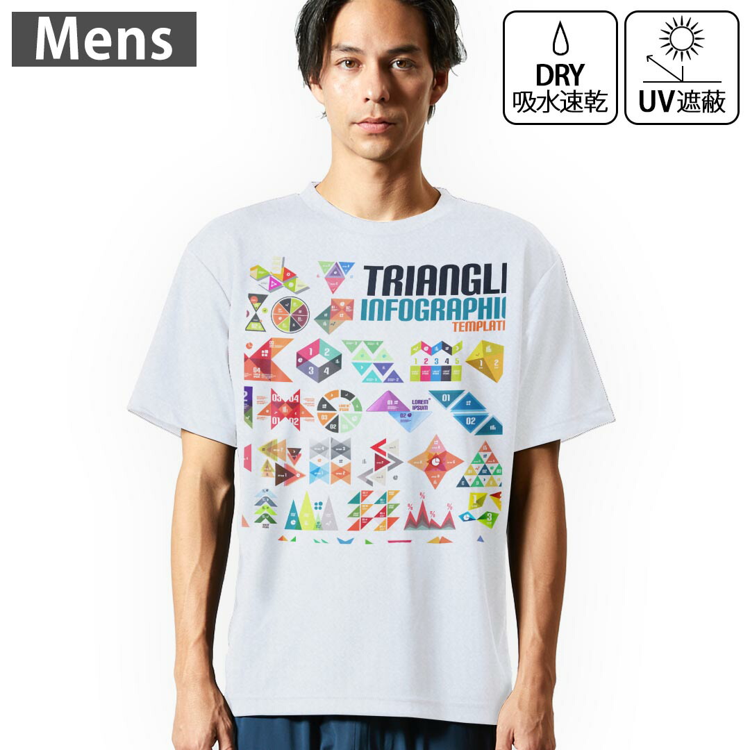 【楽天市場】メンズ ドライTシャツ ホワイト 半袖 4.1オンス ジム トレーニング スポーツ 運動会 ドライアスレチック UVカット 紫外線 ...