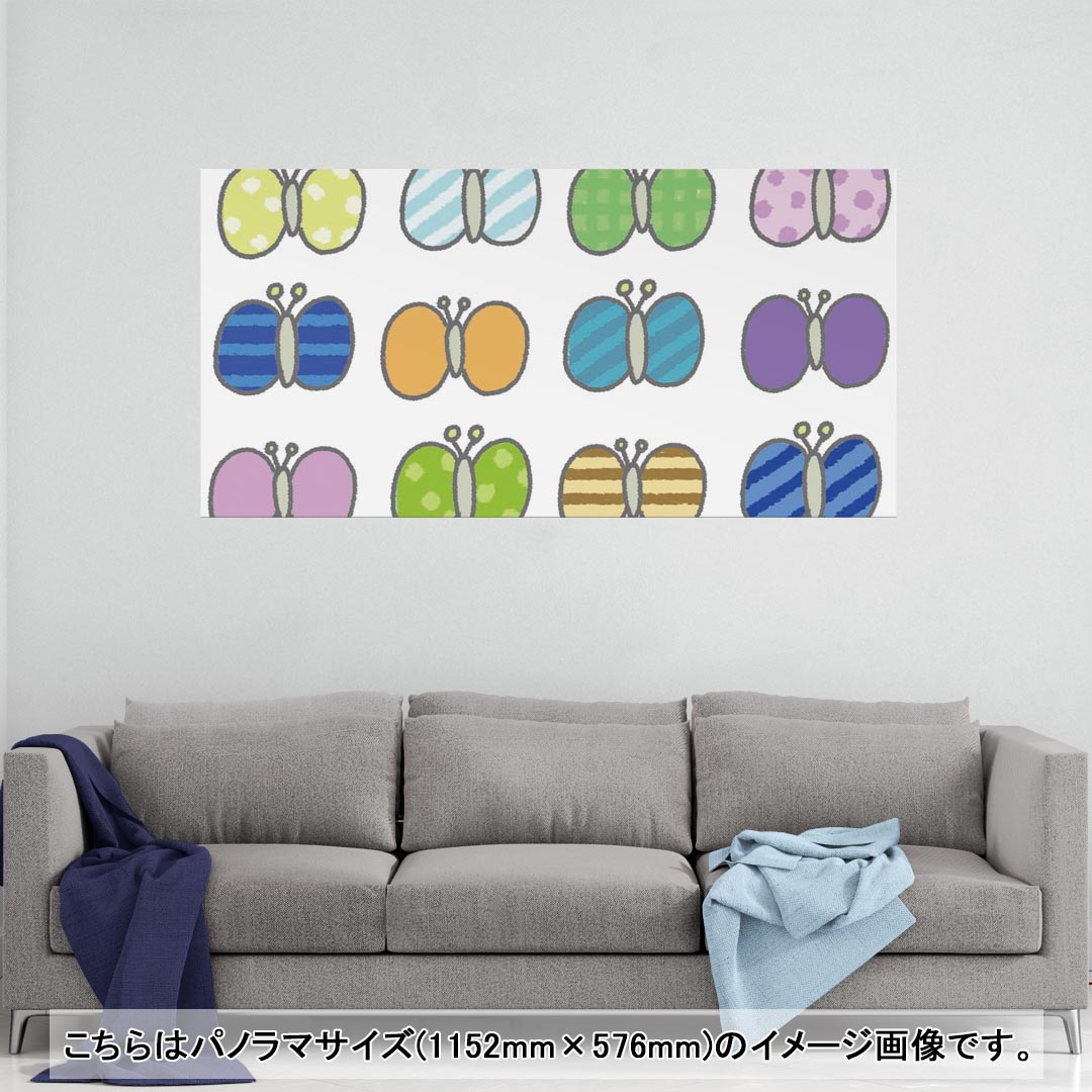 【楽天市場】ポスター ウォールステッカー ポステッカー パノラマサイズ ポスターステッカー シール式ステッカー 飾り 1152mm×576mm ...