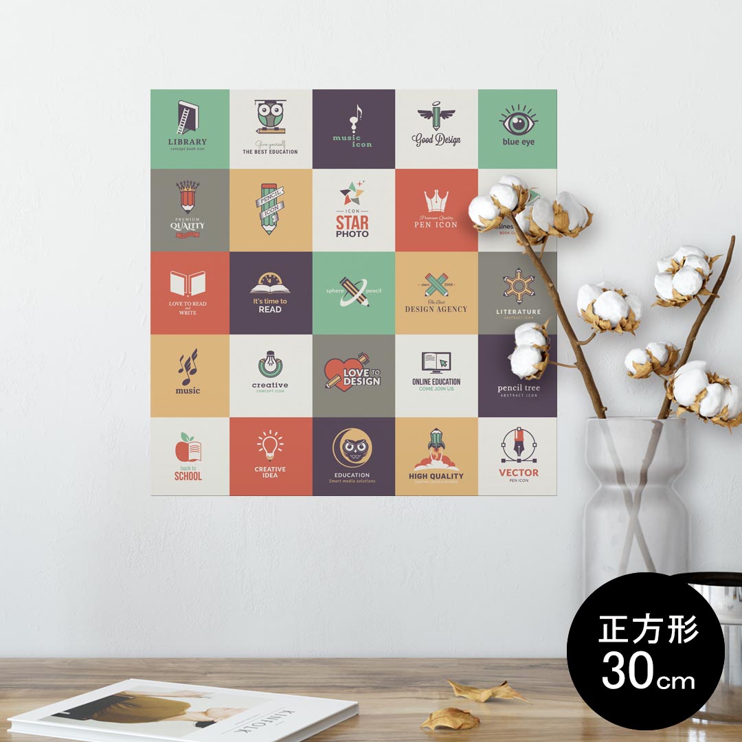 【楽天市場】ポスター ウォールステッカー シール式ステッカー 飾り 30×30cm Ssize 正方形 壁 インテリア おしゃれ 剥がせる ...