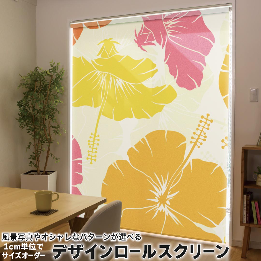 【楽天市場】1cm単位サイズオーダー ロールスクリーン ロールカーテン オーダーメイド タチカワ 日本製 間仕切り カーテン 採光 非遮光 ...