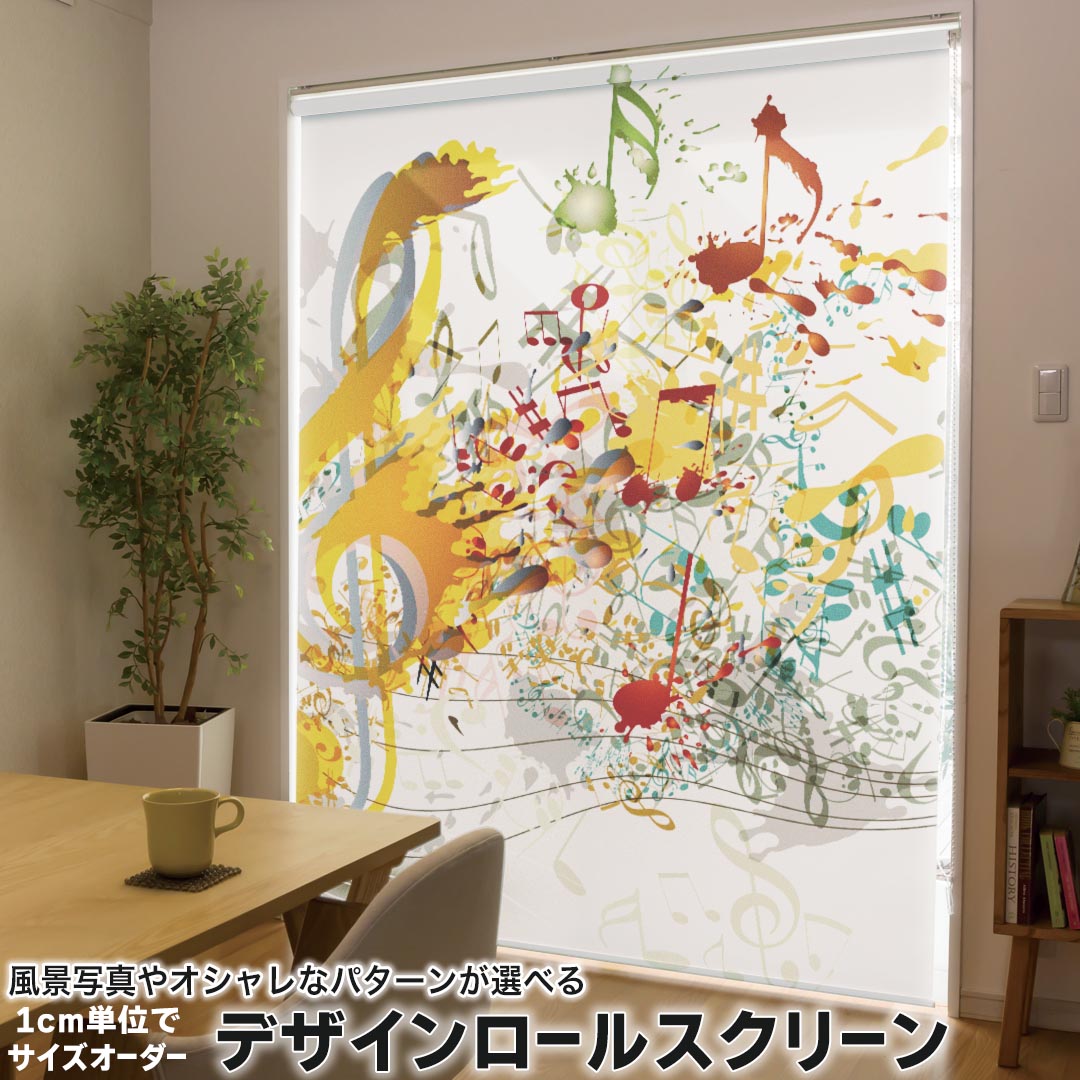 【楽天市場】1cm単位サイズオーダー ロールスクリーン ロールカーテン オーダーメイド タチカワ 日本製 間仕切り カーテン 採光 非遮光 ...