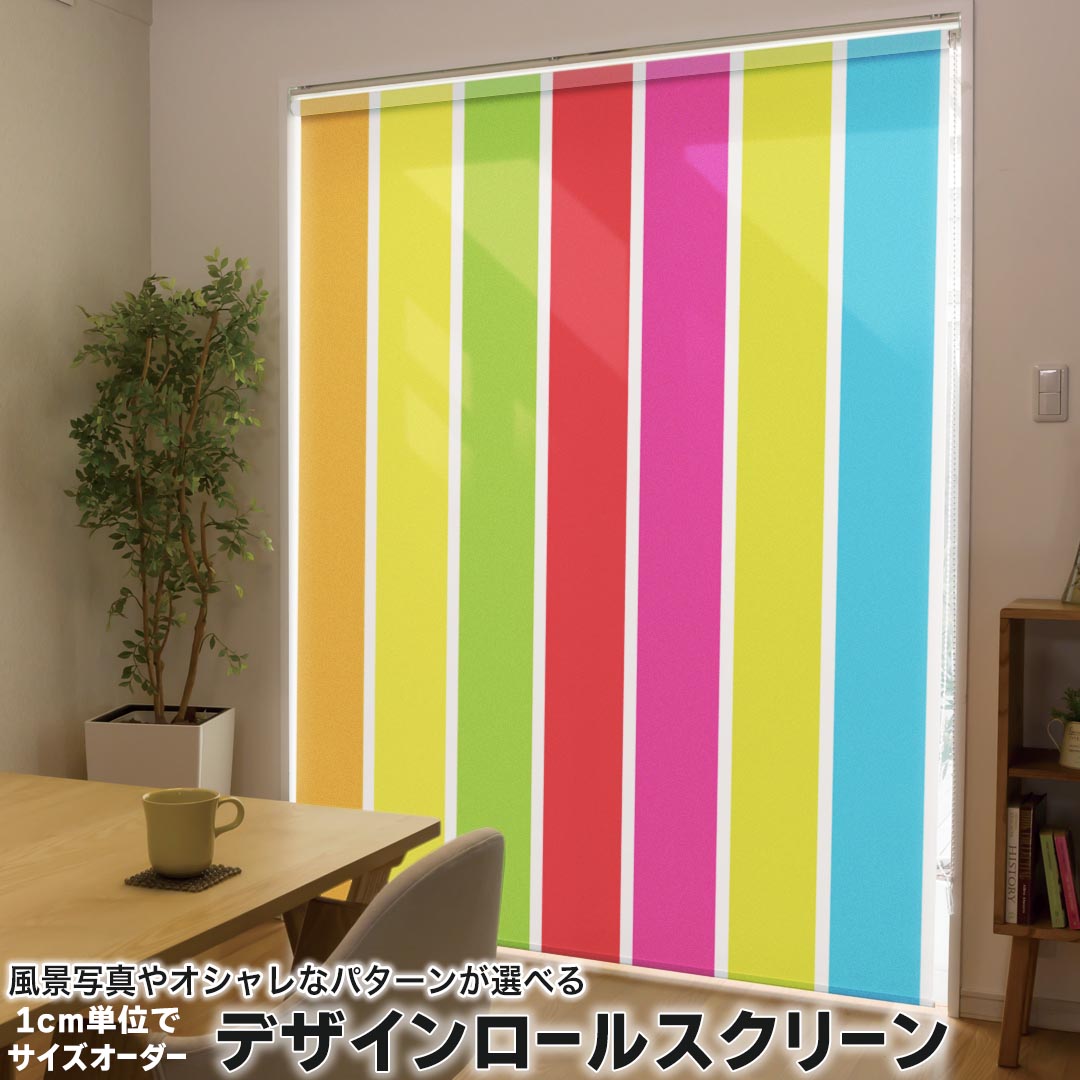 【楽天市場】1cm単位サイズオーダー ロールスクリーン ロールカーテン オーダーメイド タチカワ 日本製 間仕切り カーテン 採光 非遮光 ...