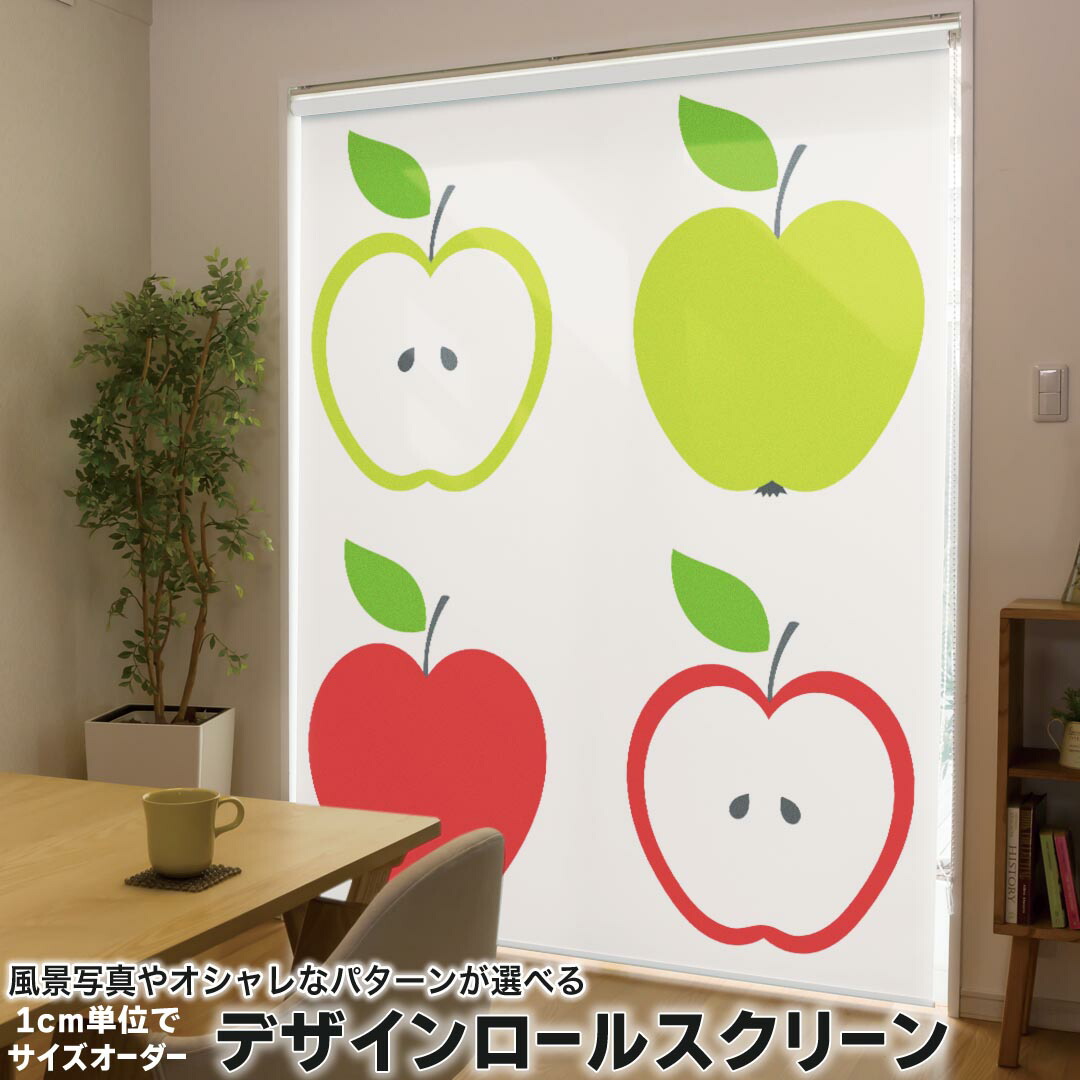 【楽天市場】1cm単位サイズオーダー ロールスクリーン ロールカーテン オーダーメイド タチカワ 日本製 間仕切り カーテン 採光 非遮光 ...