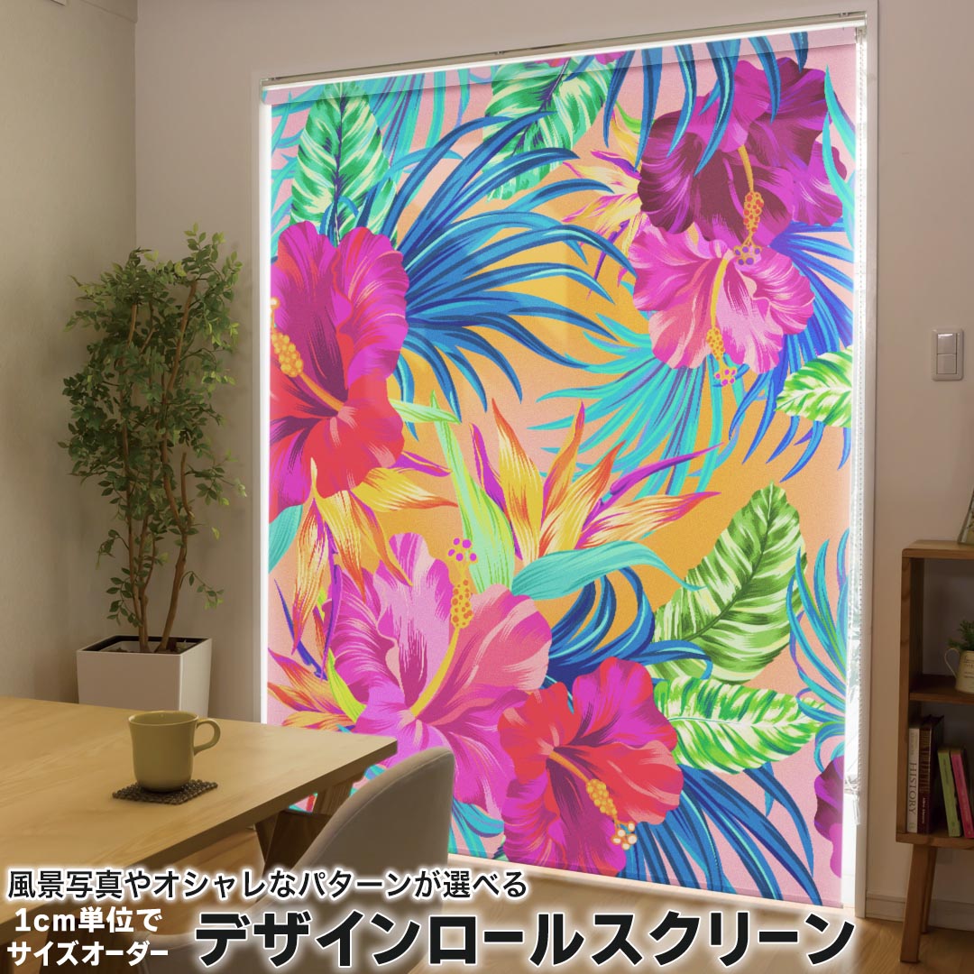 【楽天市場】1cm単位サイズオーダー ロールスクリーン ロールカーテン オーダーメイド タチカワ 日本製 間仕切り カーテン 採光 非遮光 ...