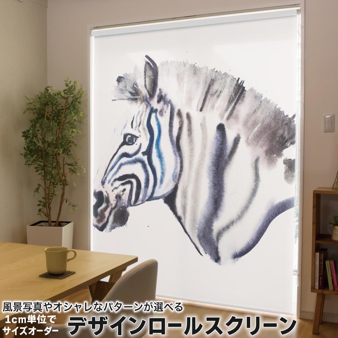 【楽天市場】1cm単位サイズオーダー ロールスクリーン ロールカーテン オーダーメイド タチカワ 日本製 間仕切り カーテン 採光 非遮光 ...