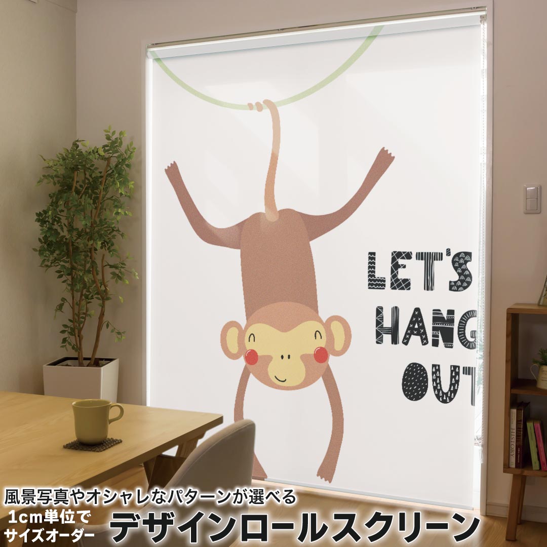 【楽天市場】1cm単位サイズオーダー ロールスクリーン ロールカーテン オーダーメイド タチカワ 日本製 間仕切り カーテン 採光 非遮光 ...