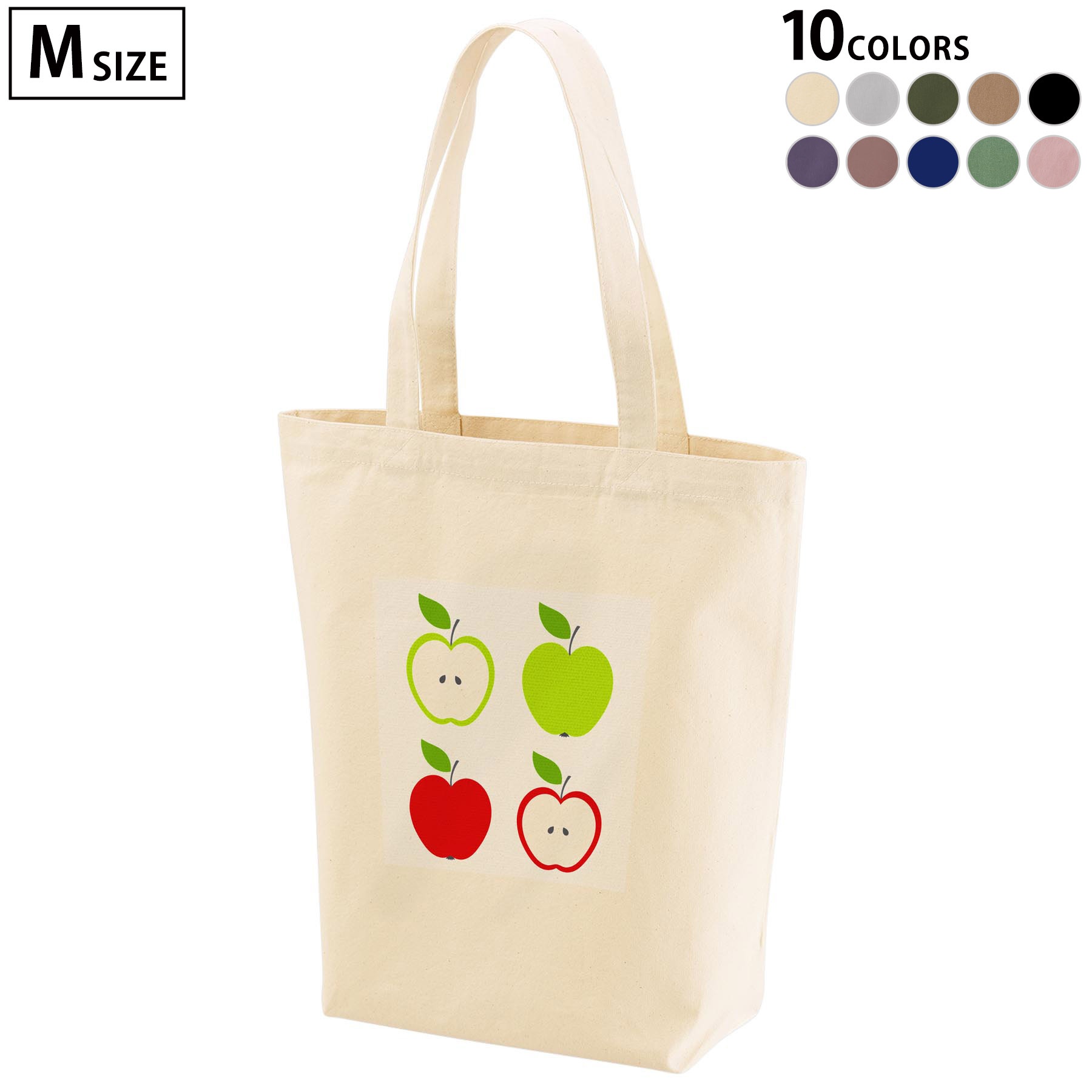 【楽天市場】選べる10カラー デザイントートバッグ Msize キャンバス デイパック バッグ エコバッグ 009688 りんご 赤 緑：kabeコレ