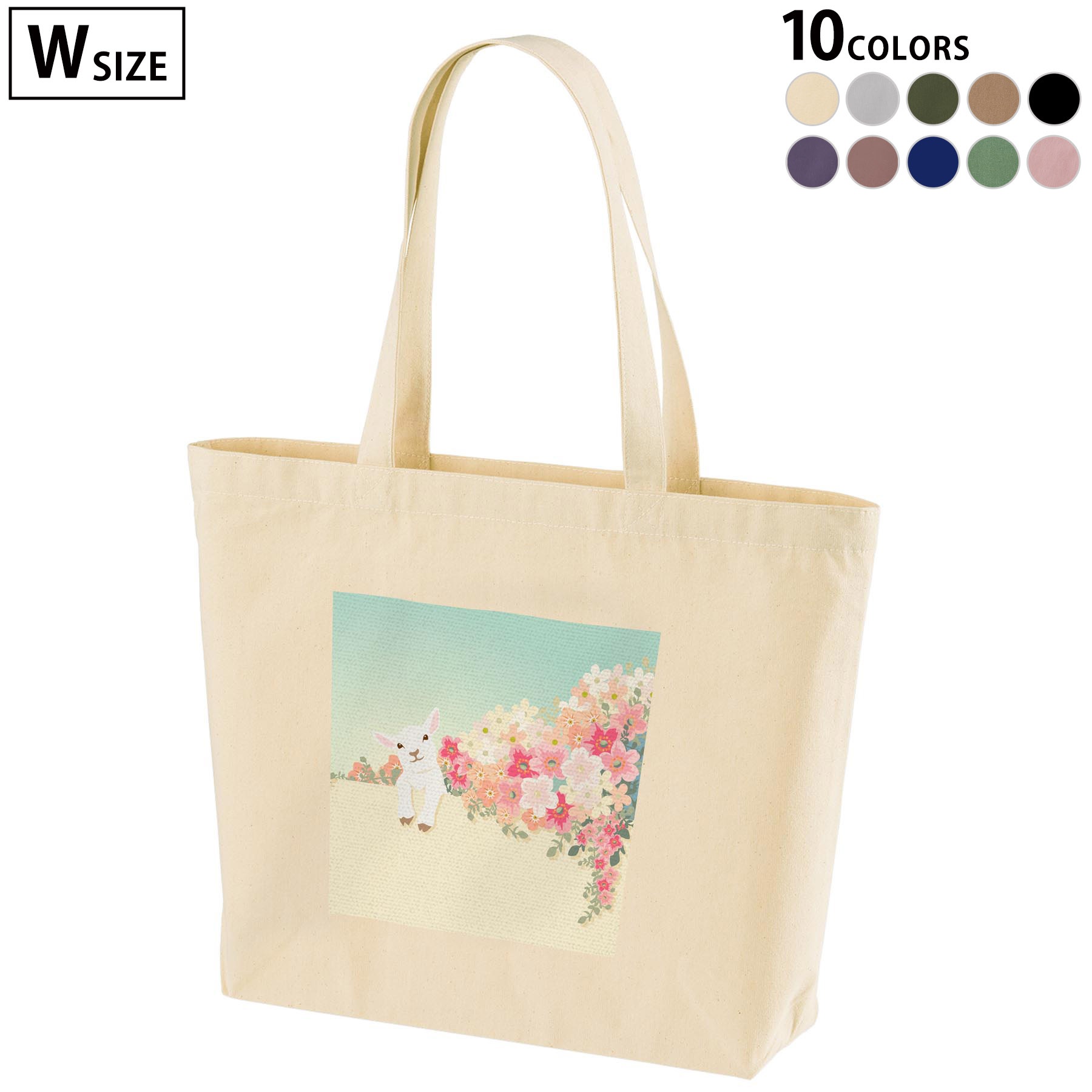 【楽天市場】選べる10カラー デザイントートバッグ Wsize キャンバス デイパック バッグ レディースバッグ 006778 やぎ 花：kabeコレ