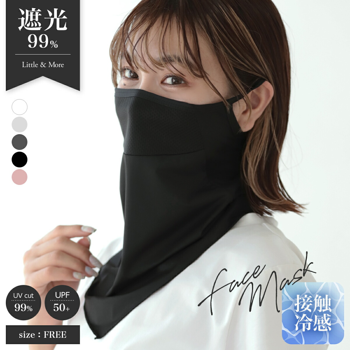 【楽天市場】【クーポンで最大40%OFF】フェイスマスク メンズ レディース マスク クールフェイスマスク 冷感 繰り返し使える 布マスク ...