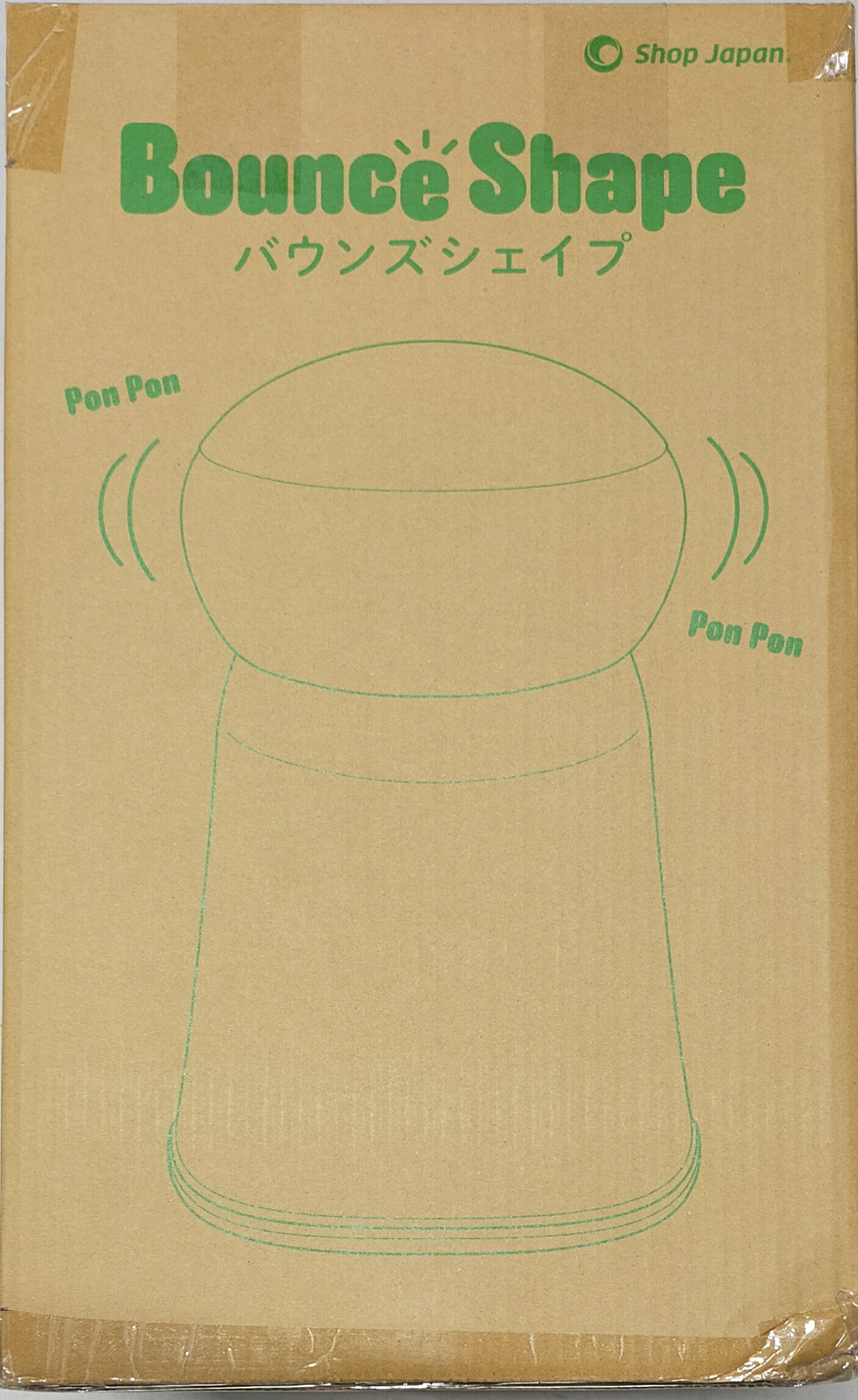 【楽天市場】ショップジャパン｜Shop Japan バウンズシェイプ Bounce Shape グリーン BCSWS01：株式会社尾崎商店