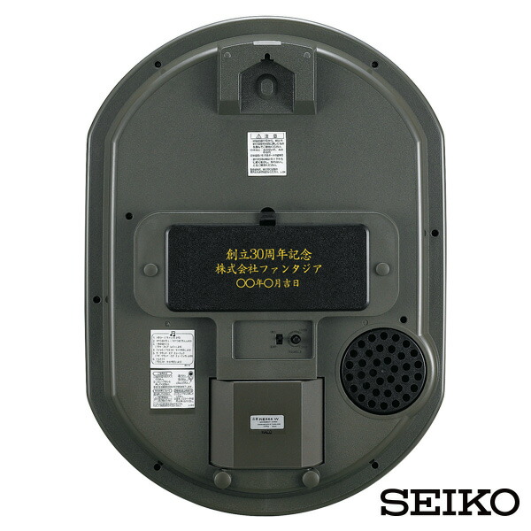 【楽天市場】【電波 からくり メロディ 時計】 セイコー SEIKO からくり 時計 電波 掛 メロディ RE578B 音量調節 回転飾り ...