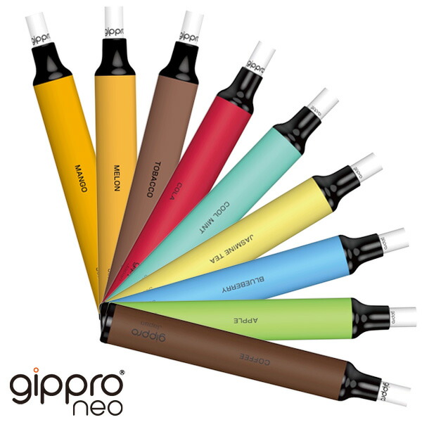 【楽天市場】電子 べイプ ジップロ ネオ gippro neo 使い切り ディップメンソール ブルーベリー ジャスミンティ アップル コーヒー ...