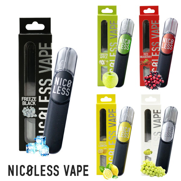 【楽天市場】電子 べイプ ニコレス べイプ NICOLESS VAPE 爽快メンソール 渋味のレモン キレのあるアップル 大人のベリー 濃厚マスカット 使い切りタイプ 【ネコポス対応】【お ...