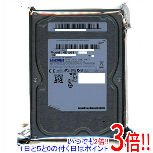 【楽天市場】Samsung製HDD HD103SI 1.0TB SATA300 5400rpm：エクセラー2号館 楽天市場店