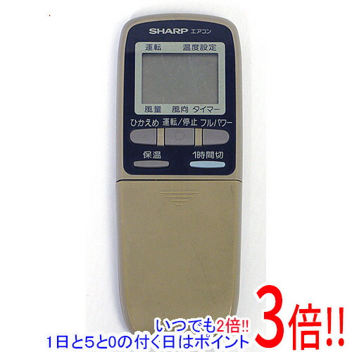 【楽天市場】【中古】SHARP エアコンリモコン A348JB：エクセラー2号館 楽天市場店