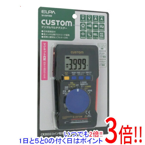 【楽天市場】ELPA デジタルマルチテスター M-09FBM：エクセラー2号館 楽天市場店
