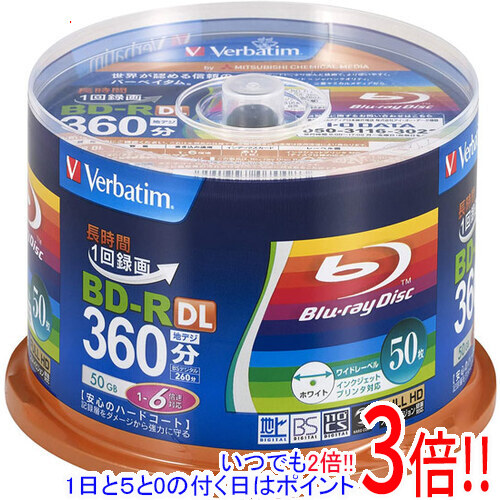 【楽天市場】三菱化学 ブルーレイディスク Verbatim VBR260RP50SV1 BD-R DL 6倍速 50枚組：エクセラー2号館 楽天市場店