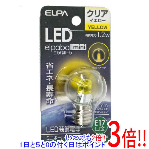 【楽天市場】ELPA LED電球 エルパボールmini LDG1CY-G-E17-G249 黄色：エクセラー2号館 楽天市場店
