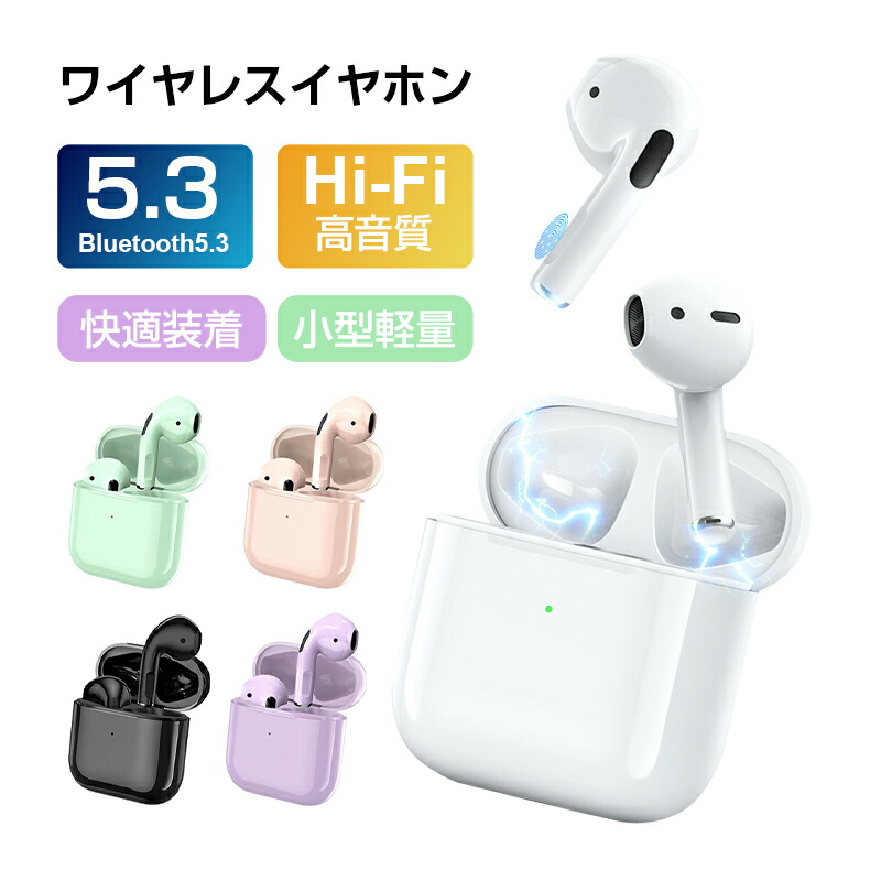 【楽天市場】ワイヤレスイヤホン Bluetooth 5.3 ワイヤレスヘッドセット 自動ペアリング 瞬間接続 Hi-Fi高音 ステレオサウンド ...