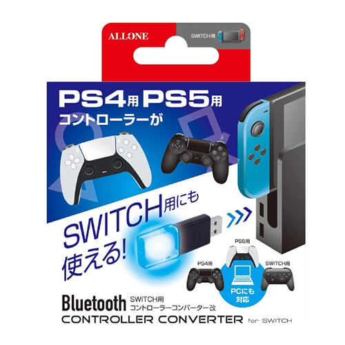【楽天市場】アローン【ゲーム】Switch用コントローラーコンバーター改 PS4、PS5コントローラーがSwitchやPCで使える ALG-NSCRCV2【KK9N0D18P】：家電の ...