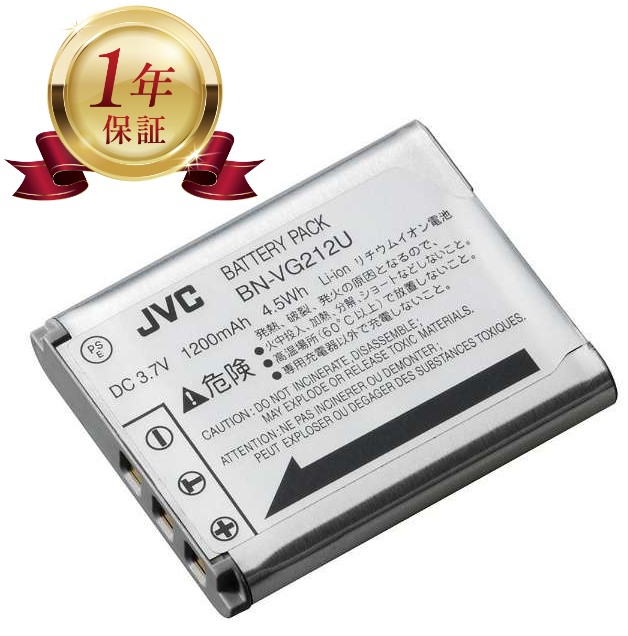 【楽天市場】【当店1年保証】JVC ジェイブイシー BN-VG212 純正 バッテリーパック JVC KENWOODリチャージブルバッテリー ...