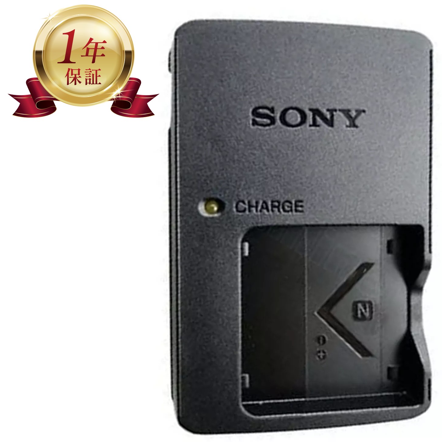 【楽天市場】【当店1年保証】SONY ソニー BC-CSN 純正 NP-BN / NP-BN1専用充電器 コンセント直付けタイプ バッテリーチャージャー 充電器 BC-CSNBリチウムイオン ...