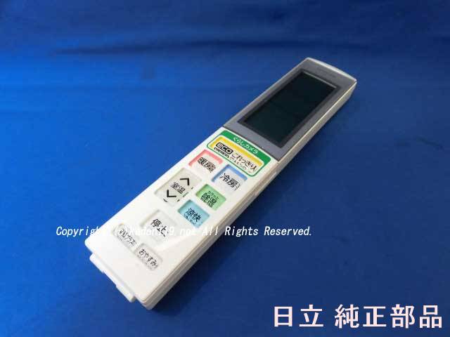 楽天市場】□【お取り寄せ品】HITACHI/日立エアコンリモコン【RAR-4Y4