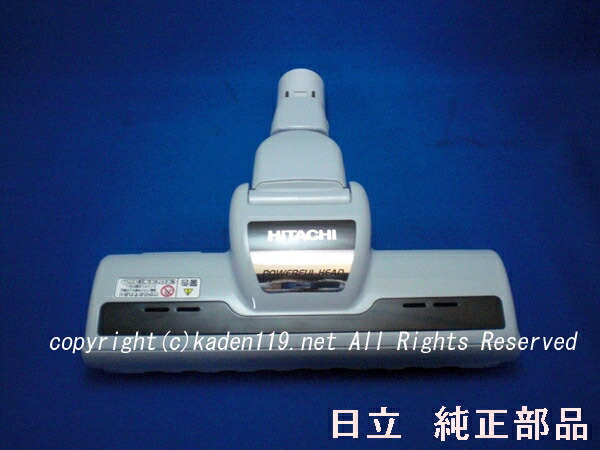 楽天市場】日立 HITACHI 掃除機用スイクチD-AP52クミ（W） CV-PF100