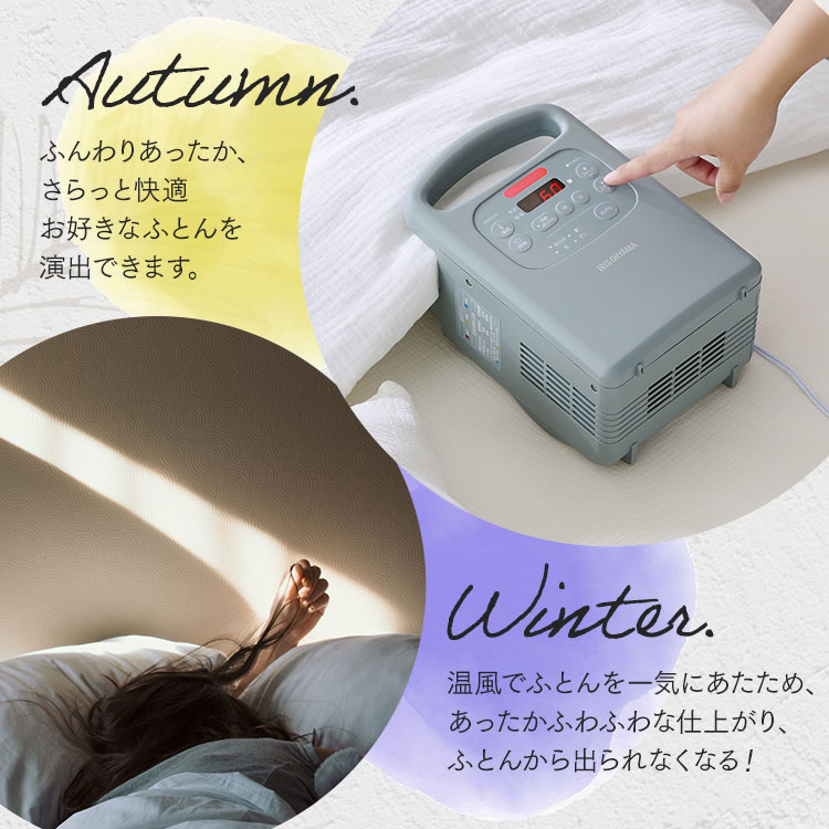 【楽天市場】【あす楽】布団乾燥機 アイリスオーヤマ カラリエ 送料無料 FK-RC3 FK-RC3-P FK-RC3-G ピンク グリーン ふとん乾燥機 靴乾燥機 衣類乾燥機 カラリエ ...