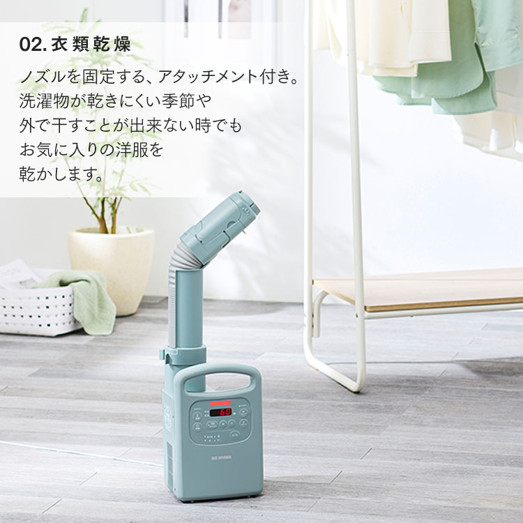 【楽天市場】【あす楽】布団乾燥機 アイリスオーヤマ カラリエ 送料無料 FK-RC3 FK-RC3-P FK-RC3-G ピンク グリーン ふとん乾燥機 靴乾燥機 衣類乾燥機 カラリエ ...