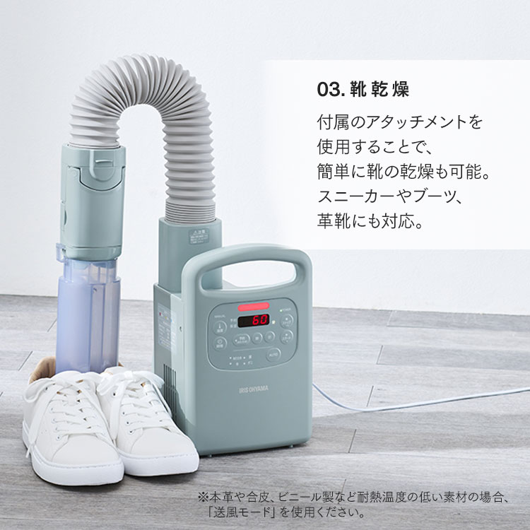 【楽天市場】【あす楽】布団乾燥機 アイリスオーヤマ カラリエ 送料無料 FK-RC3 FK-RC3-P FK-RC3-G ピンク グリーン ふとん乾燥機 靴乾燥機 衣類乾燥機 カラリエ ...