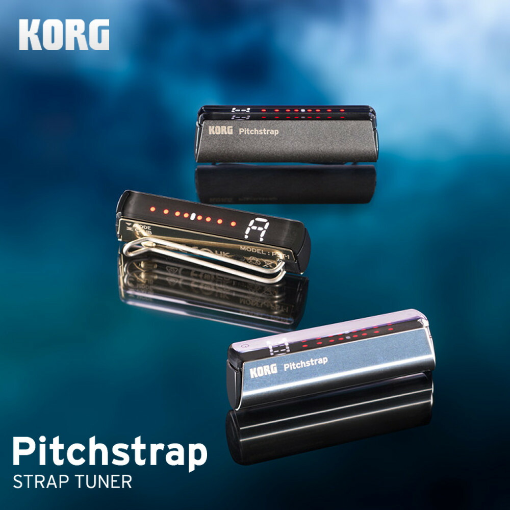 【楽天市場】KORG コルグ Pitchstrap ストラップチューナー PST-1 コルグ PST-1BK PST-1GD PST-1SV Pitchstrap ギターチューナー ベース ...