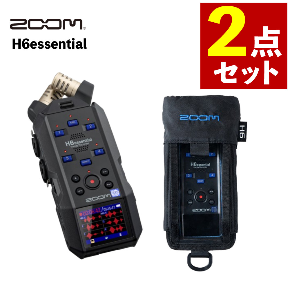 【楽天市場】【専用アクセサリ付き】 ZOOM ハンディレコーダー H6essential ＆ ズーム Protective Case for ...