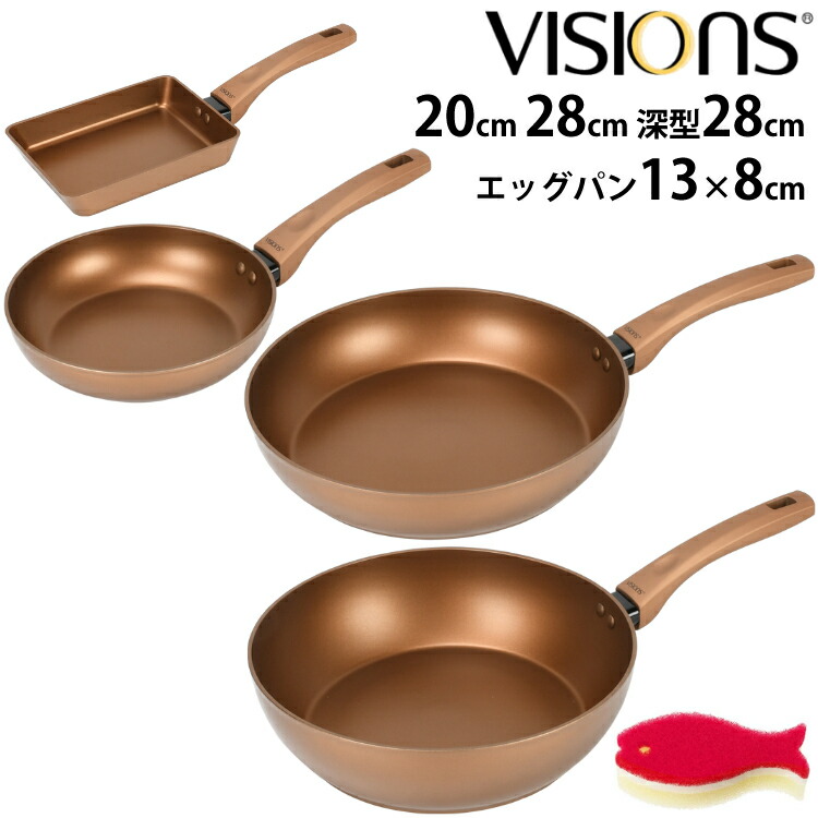 【楽天市場】（スポンジ付）ビジョン ゴールドコーティング IH対応フライパン 20cm＆28cm＆ディープパン28cm＆エッグパン 13×18cm（CP-8811＆CP-8813＆CP ...