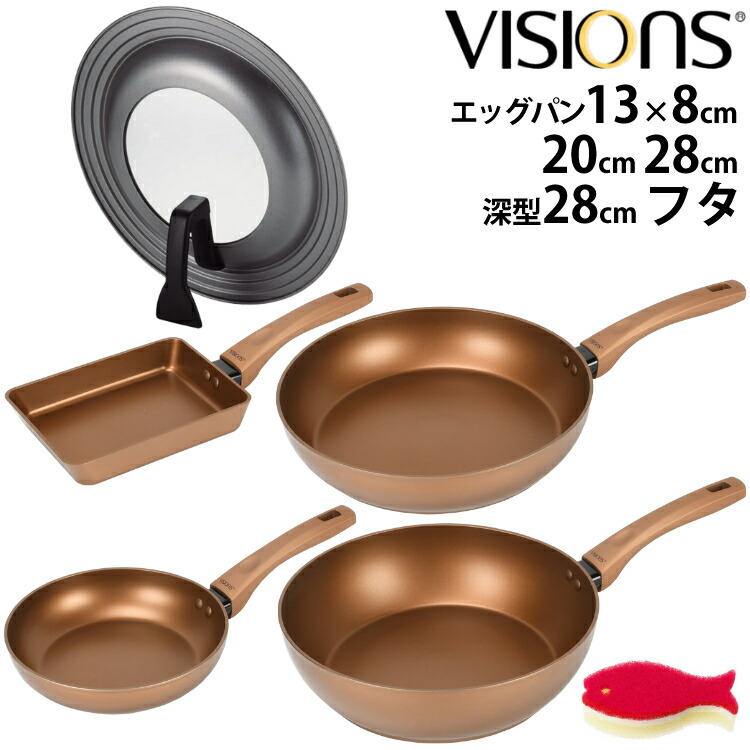 【楽天市場】（スポンジ付）ビジョン ゴールドコーティング IH対応フライパン20cm＆28cm＆ディープパン28cm＆エッグパン13×18cm＆フタ（CP-8811＆CP-8813＆CP ...
