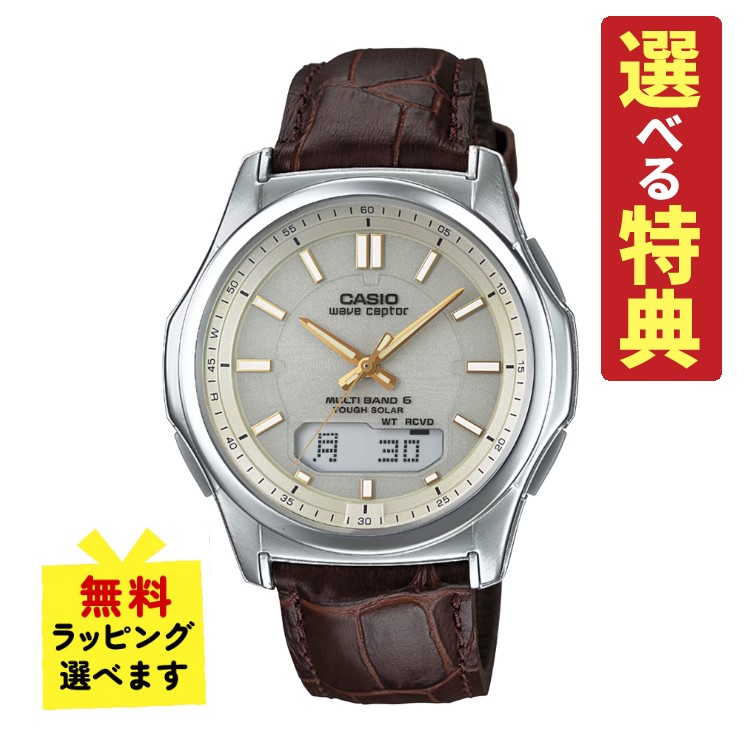 【楽天市場】【7種類から選べる特典付！】国内正規品 カシオ ソーラー電波時計 メンズ 腕時計 カシオ ウェーブセプター CASIO wave ...