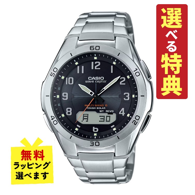 【楽天市場】【選べる特典付！】自分でバンド調整可 国内正規品 カシオ ソーラー電波時計 メンズ 腕時計 カシオ ウェーブセプター CASIO ...