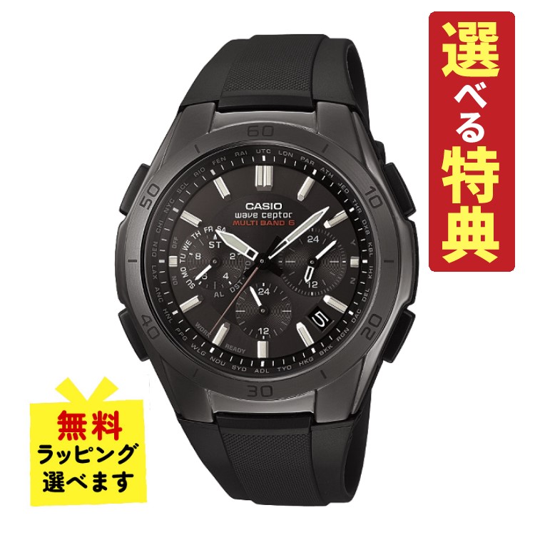 【楽天市場】【選べる特典付！】国内正規品 カシオ ソーラー電波時計 メンズ 腕時計 カシオ ウェーブセプター CASIO wave ...