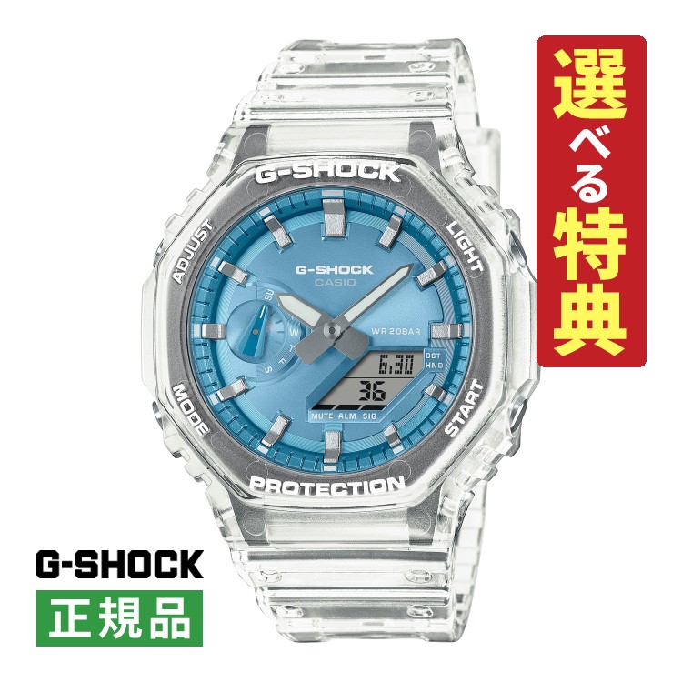 【楽天市場】【選べる特典付！】カシオ Gショック CASIO G-SHOCK メンズ 腕時計 GA-2100BM-7A2JF 限定モデル ...