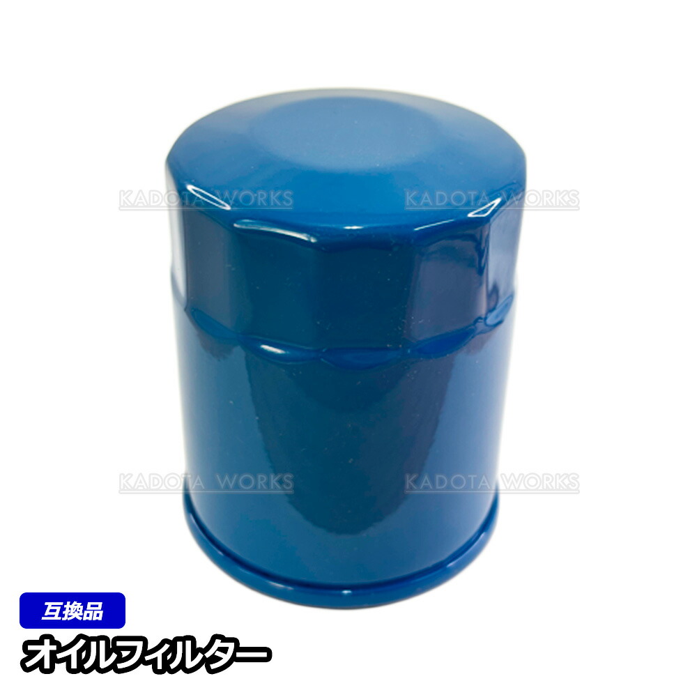 【楽天市場】オイルエレメント オイルフィルター ライフ JB3 JB4 JB5 JB6 JB7 JB8 15400-PLC-004 ホンダ 1 ...