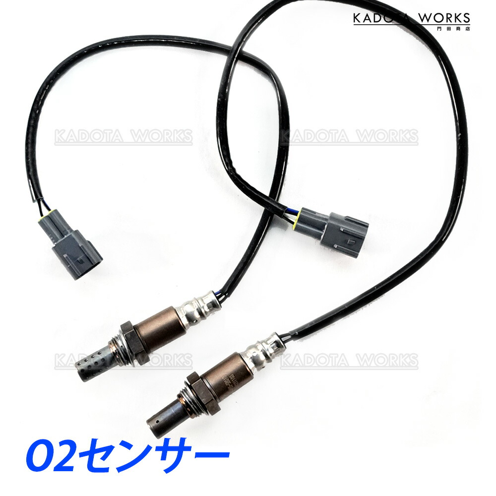 【楽天市場】o2センサー アルファード ANH15W ANH10W トヨタ 89465-58010 89465-58020 ラムダセンサー オーツーセンサー A/Fセンサー 前後2本セット ...
