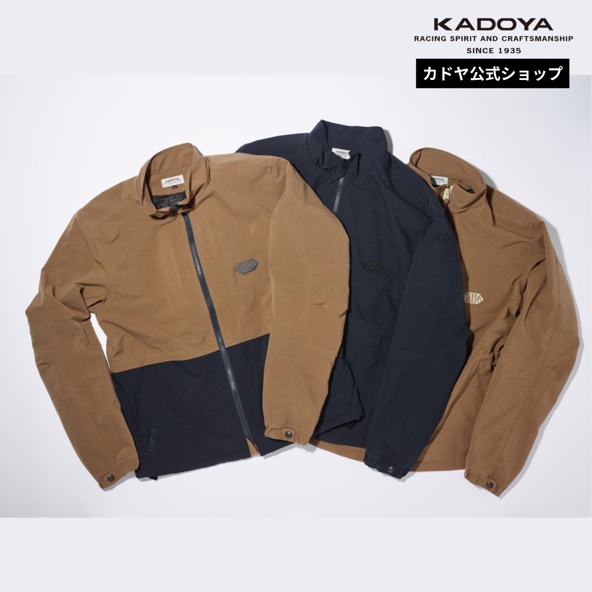 【楽天市場】KADOYA LITE AIR BLOUSON カドヤ公式楽天市場店：KADOYA公式 楽天市場店