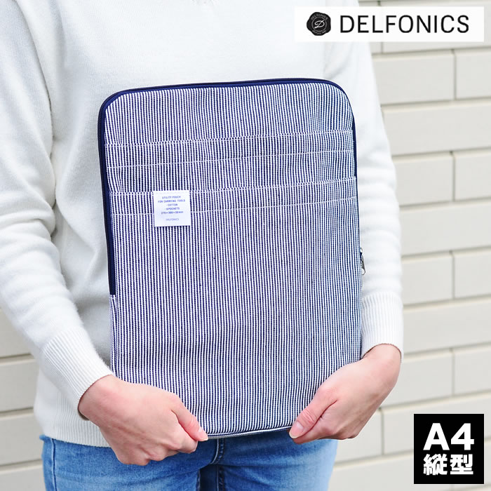 【楽天市場】【20日はポイント最大10倍祭♪】インナーキャリング ヒッコリー 縦型A4 デルフォニックス DELFONICS パソコンケース おしゃれ ノートPCケース 13インチまでのPC ...