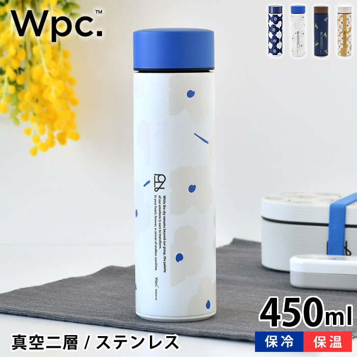 【楽天市場】【5月1日はP最大10倍祭♪】水筒 スクリュー Wpc ワールドパーティー ステンレスボトル 450ml マグボトル おしゃれ マグボトル かわいい 保温 保冷 通勤 通学 直飲み ...