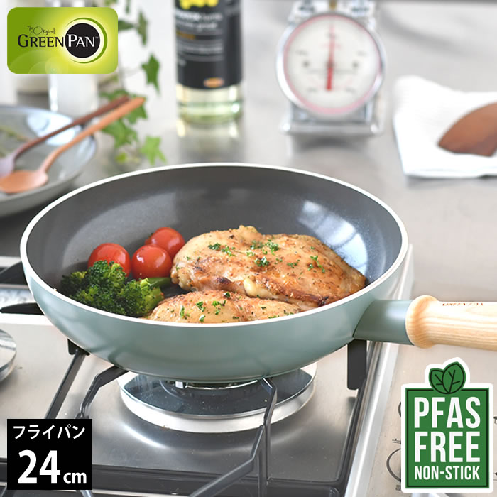 【楽天市場】【1/25は店内ほぼ全品P10倍♪】フライパン ih 24cm セラミック GREENPAN グリーンパン フライパン 24cm メイフラワー グリーンパン フライパン PFAS ...