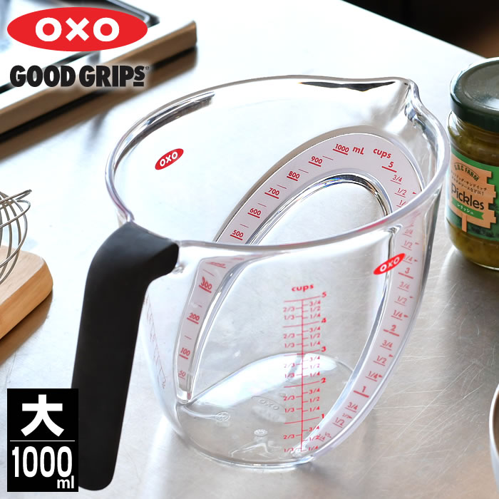 【楽天市場】【5月1日はP最大10倍祭♪】オクソー oxo 計量カップ 1000ml アングルド メジャーカップ 大 耐熱 食洗機対応可 電子レンジ対応可 BPAフリー はかり 計量 目盛り ...