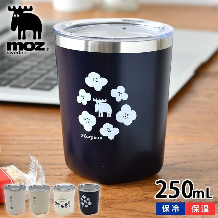 【楽天市場】【3/25は店内ほぼP10倍♪】ステンレスタンブラー MOZ サーモタンブラー 250ml 保温保冷 透明フタ付き 断熱二重構造 お茶 白湯 コーヒー タンブラー マグカップ 広口 ...