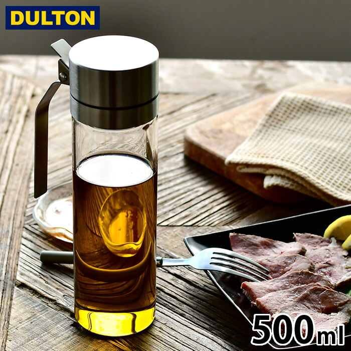 【楽天市場】ダルトン DULTON オイル＆ビネガー ボトル 500ml オイルボトル 液だれしにくい ガラス ステンレス オリーブオイル キッチン ドレッシング オイル差し ヴィネガー ワン ...