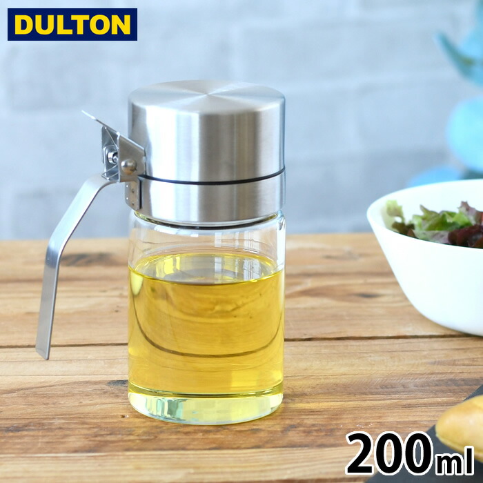 【楽天市場】【7/25はポイント最大10倍祭♪】ダルトン DULTON オイル＆ビネガー ボトル 200ml オイルボトル 液だれしにくい ガラス ステンレス オリーブオイル キッチン 油 ...